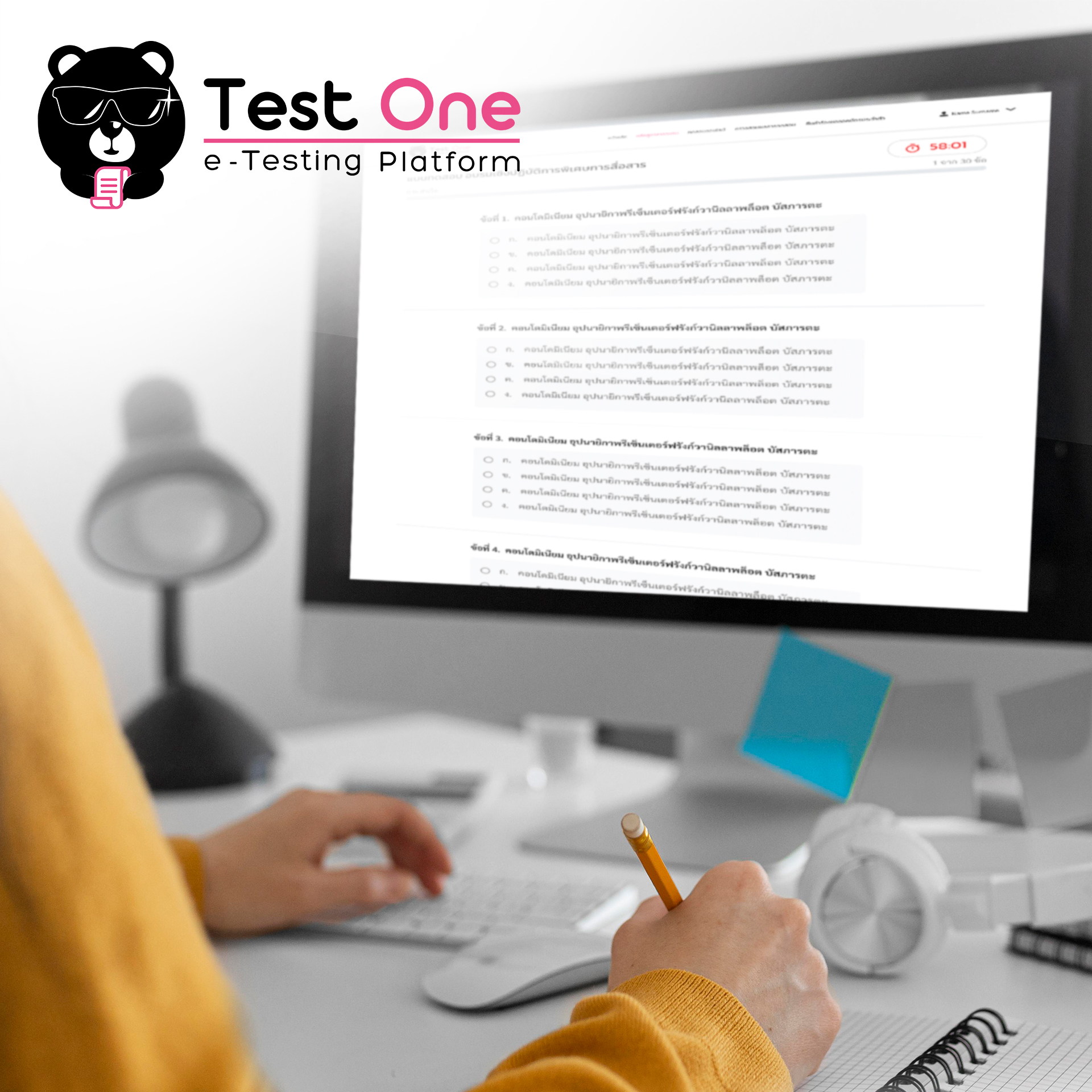 Be1 Digital Co.,Ltd. – 1st Technology Partner in mind