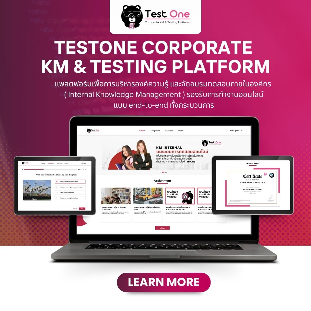 Be1 Digital Co.,Ltd. – 1st Technology Partner in mind